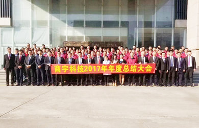 Shangyu (Shenzhen) Technology Co. Ltd